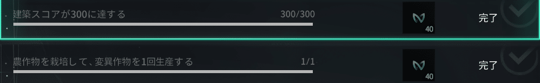 Oncehuman初心者＆待機勢向けの仕様説明〜ワイプ・シーズン制について〜｜itomaki