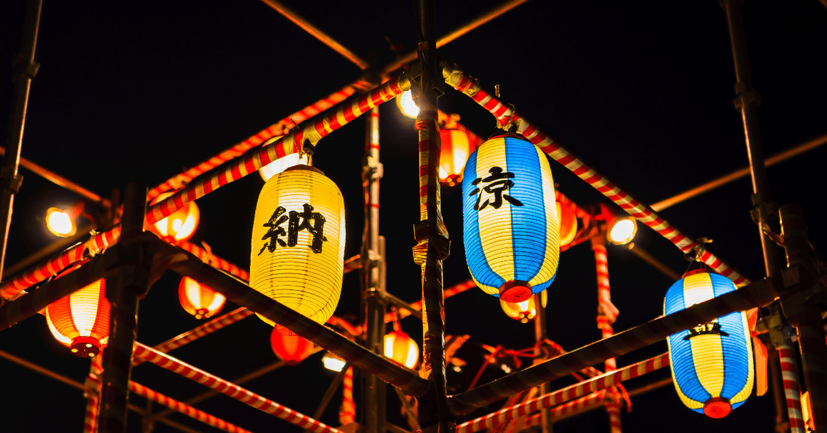Obon Holiday Guide: Embracing Japanese Culture and Tradition｜JTI ...