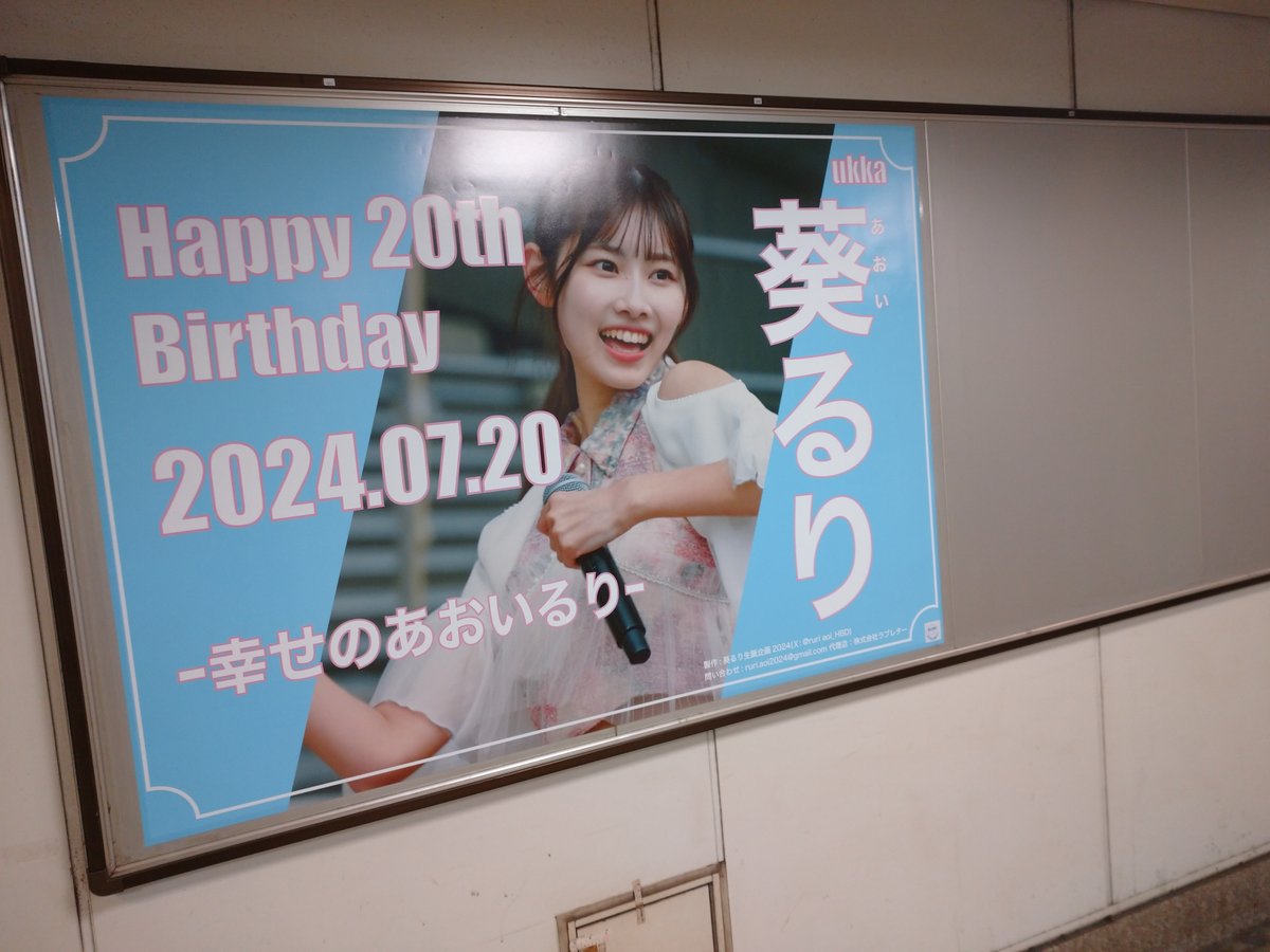 ukka 「yummy!!」リリースイベント ららぽーと豊洲｜あっさー