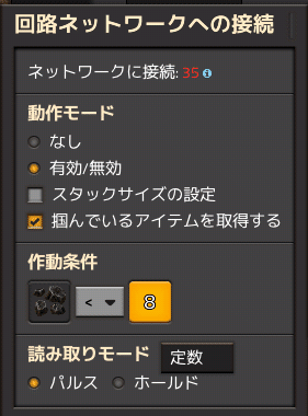 【Factorio】回路ネットワーク解説: メモリーセル編｜燃料式プログラマー