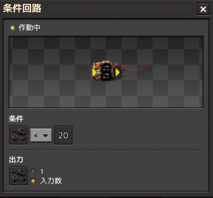 【Factorio】回路ネットワーク解説: メモリーセル編｜燃料式プログラマー