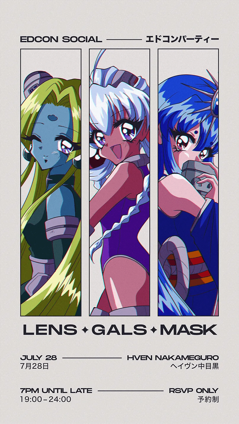 Galverse #19 - 東京でのパーティー + ママ Mama AI V2が登場！｜Jarvis_labs