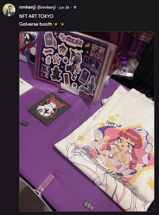 Galverse #19 - 東京でのパーティー + ママ Mama AI V2が登場！｜Jarvis_labs