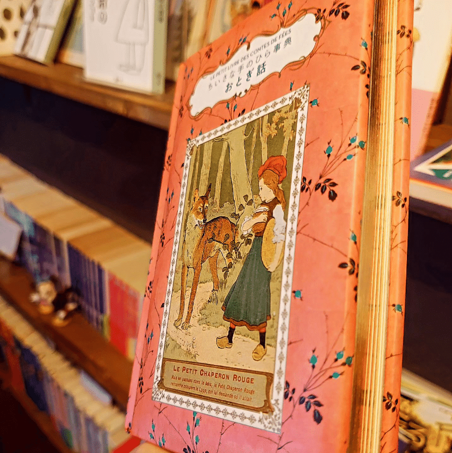 【いくつになっても】2024/07/03｜comxcom古