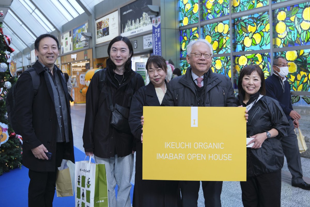 毎年一日、社員総出でお客さまを工場にお迎えする理由｜IKEUCHI ORGANIC 公式note