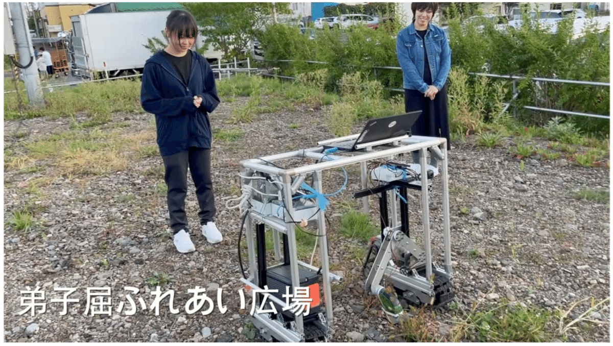 対話可能な選択的除草ロボット OHANA-ROBOT｜情報処理学会・学会誌「情報処理」