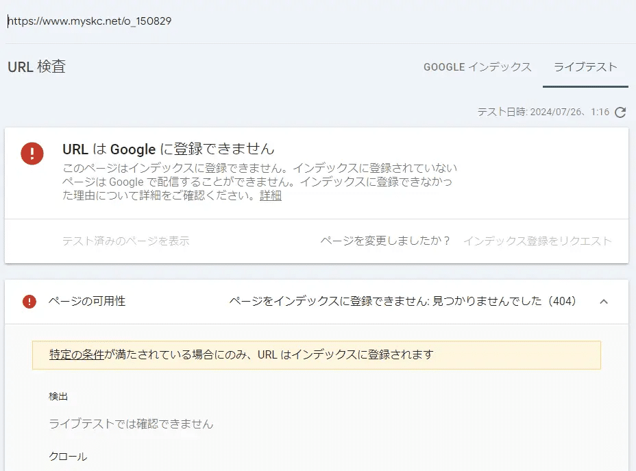 PHPサイト】拡張子なしのアクセスに404エラーを返す|村田 泰基 PHPサイト】拡張子なしのアクセスに404エラーを返す|村田 泰基