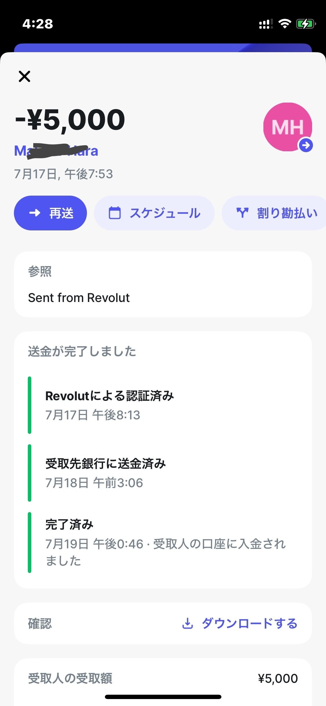 日本から台湾へ無駄なく、素早く送金する方法 - Revolut｜mks888