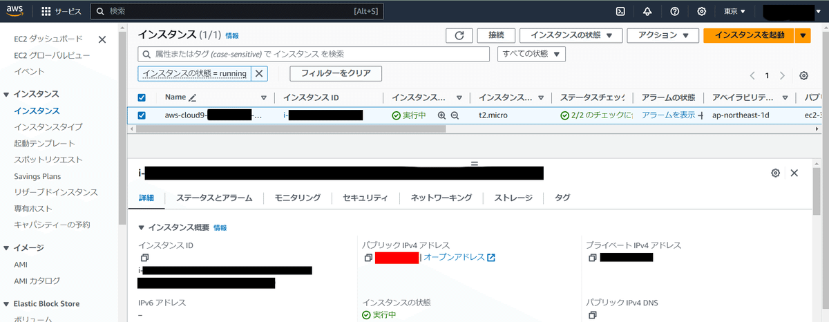 Cloud9でのDjango学習．3｜平田 教光