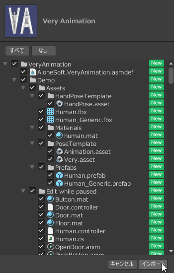 【VRChat】unity初心者がオリジナルアバター作成から販売記録 unity編③｜にわとりP@VRC