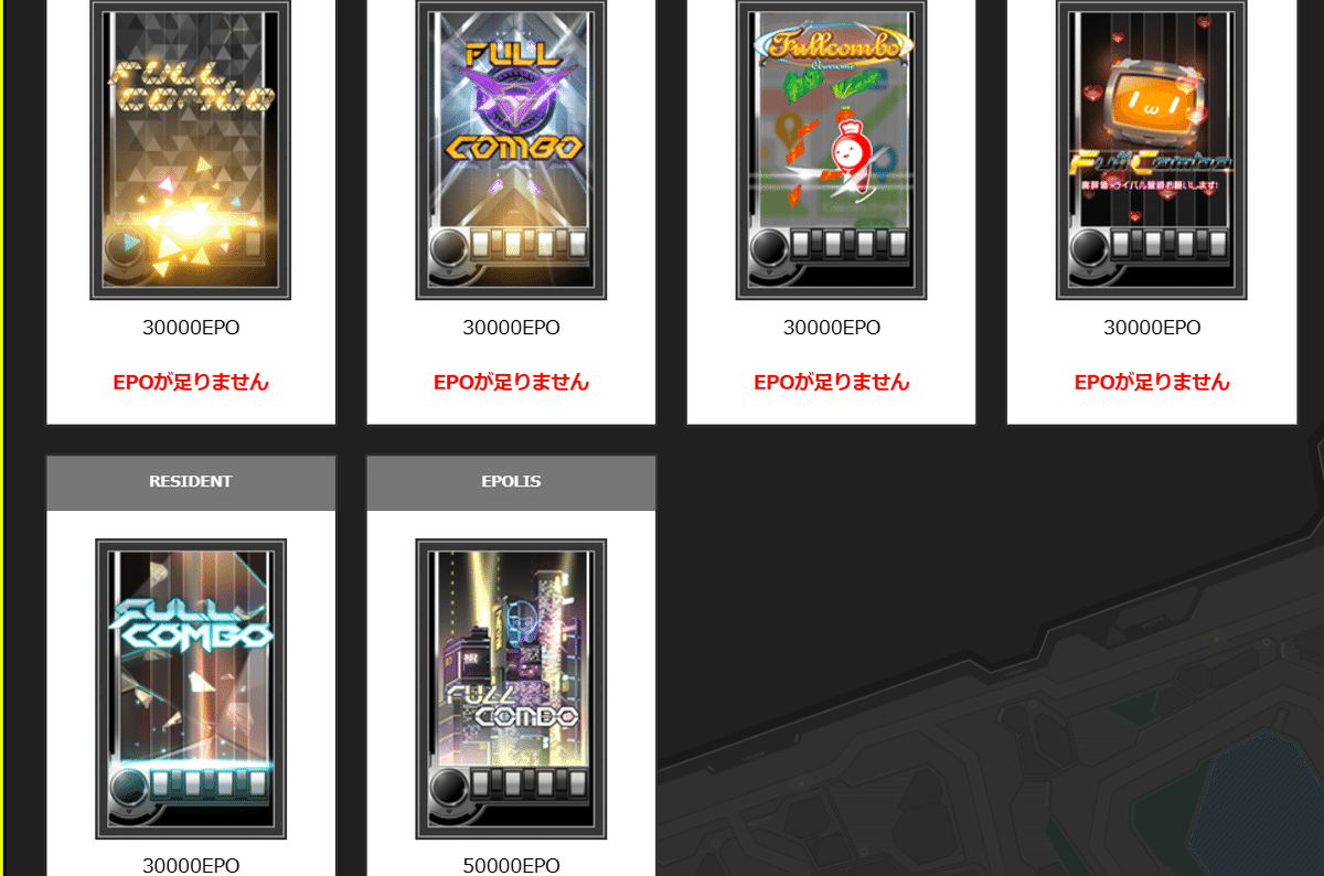 今からでも遅くない！beatmania IIDXのはじめかた Part 5 カスタマイズ / エフェクト編｜Unknown19021