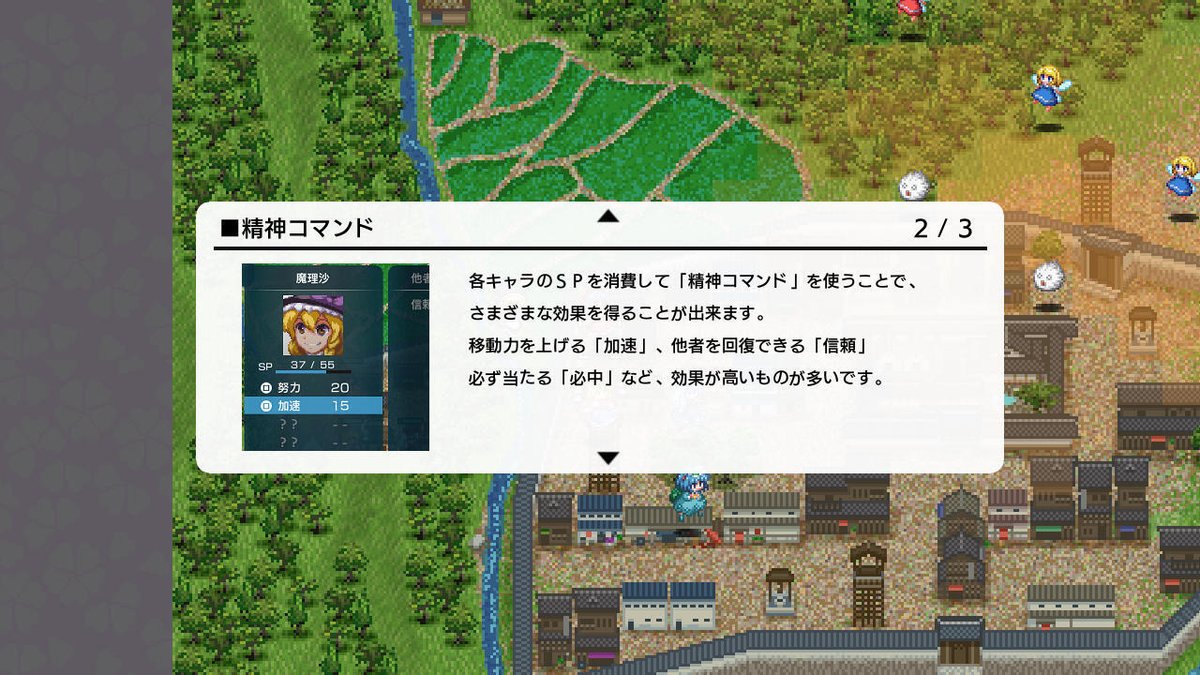 名作長編SRPG「幻想少女大戦」の魅力を語れるだけ語りたい｜JAKE