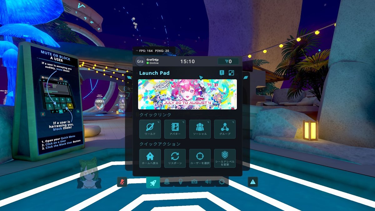 【VRChat】デスクトップから始めるVRC生活｜Saitoooooon