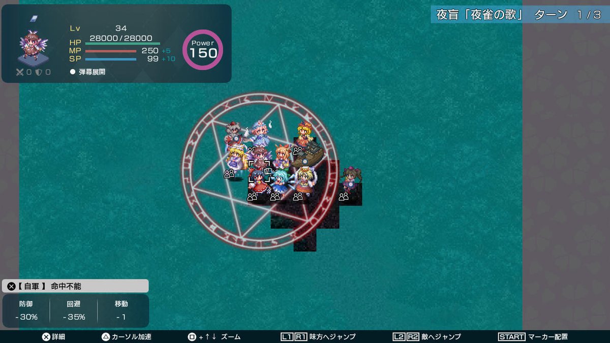 名作長編SRPG「幻想少女大戦」の魅力を語れるだけ語りたい｜JAKE