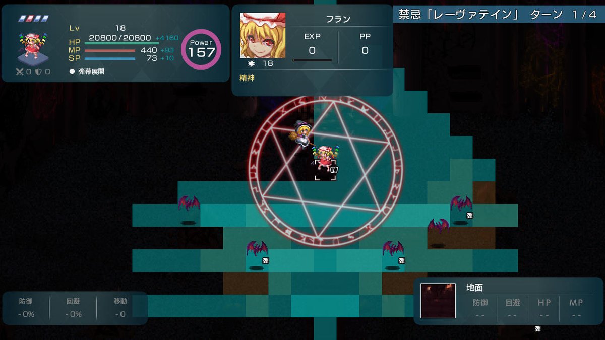 名作長編SRPG「幻想少女大戦」の魅力を語れるだけ語りたい｜JAKE