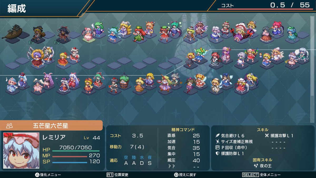 名作長編SRPG「幻想少女大戦」の魅力を語れるだけ語りたい｜JAKE