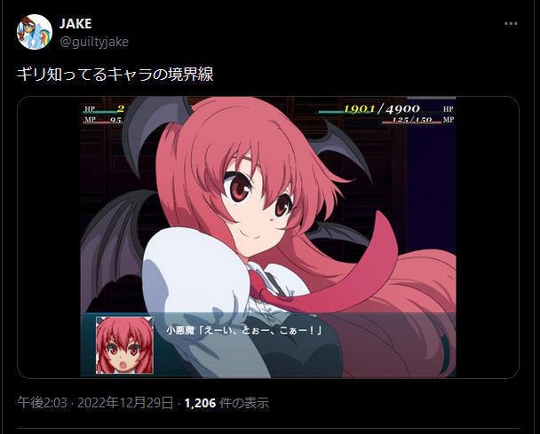 名作長編SRPG「幻想少女大戦」の魅力を語れるだけ語りたい｜JAKE