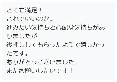 『月の魔法』ご感想 episode.01｜chaco / LOUIDE