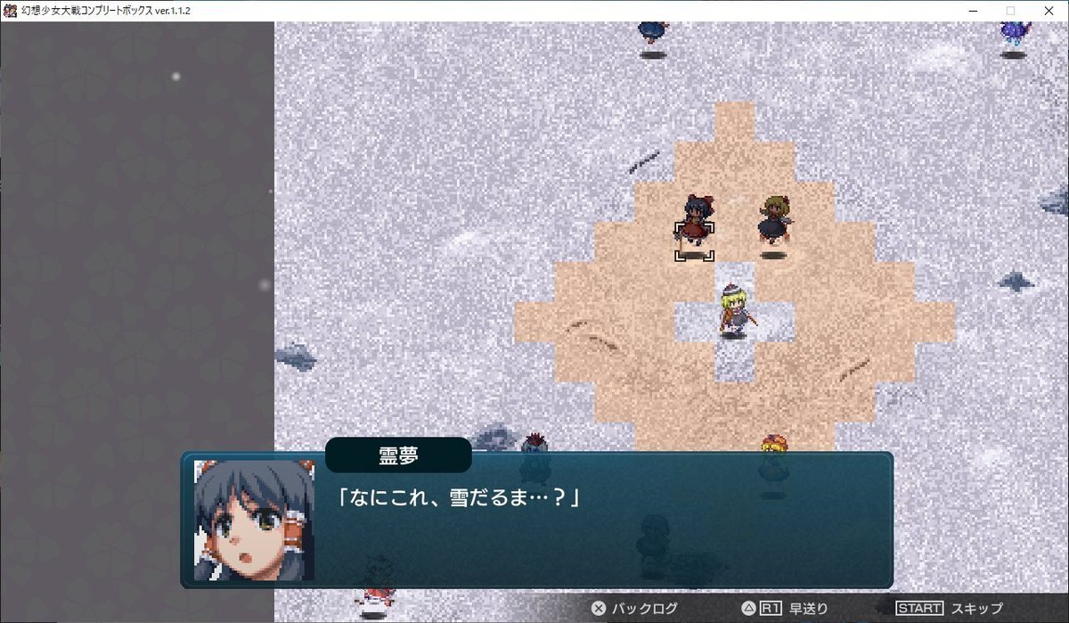 名作長編SRPG「幻想少女大戦」の魅力を語れるだけ語りたい｜JAKE