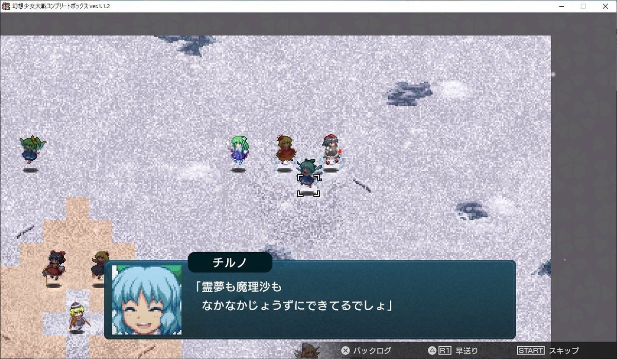 名作長編SRPG「幻想少女大戦」の魅力を語れるだけ語りたい｜JAKE