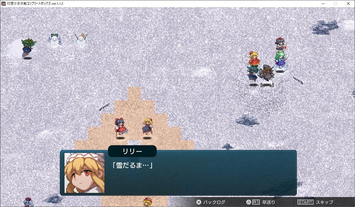 名作長編SRPG「幻想少女大戦」の魅力を語れるだけ語りたい｜JAKE