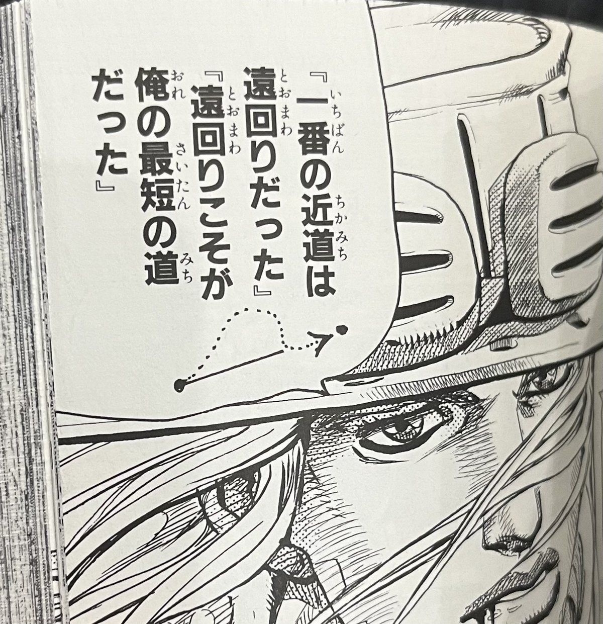 【FX】何事も完璧主義にならない｜roka/サイクル理論×値幅観測