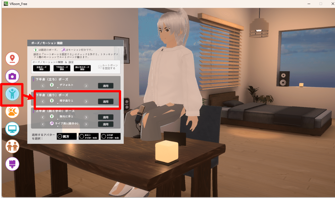 [1] UnityでVTuber VRoomで簡単高画質配信｜Tamo Lab.