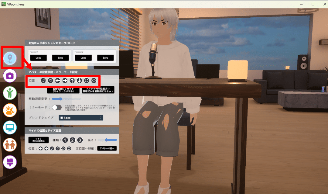 [1] UnityでVTuber VRoomで簡単高画質配信｜Tamo Lab.