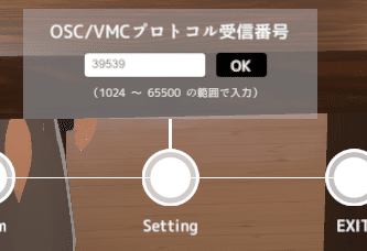 [1] UnityでVTuber VRoomで簡単高画質配信｜Tamo Lab.
