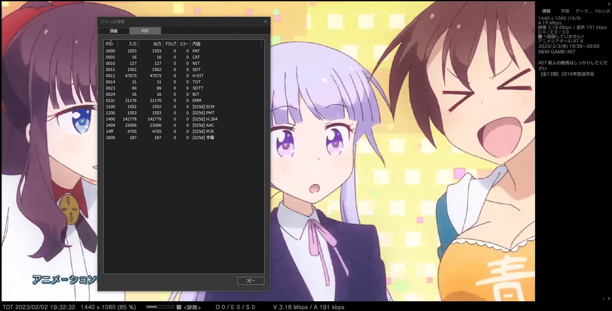 備忘録：久々にブルーレイを焼いたのでその手順を書き残す(24/7/27追記）｜Exv210