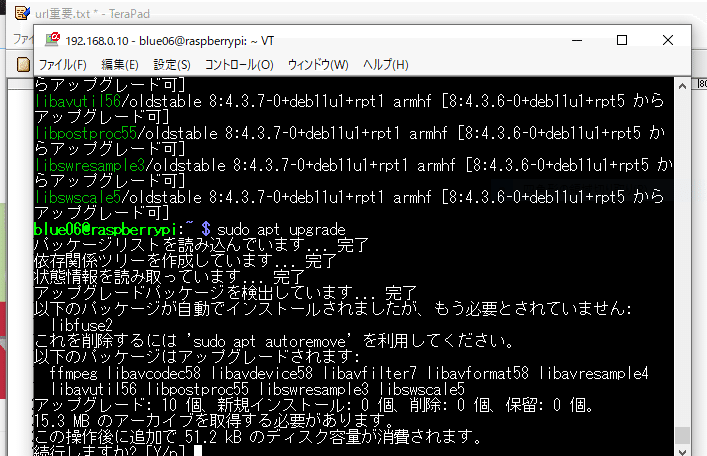 raspberry4 rust install｜blue06_2022