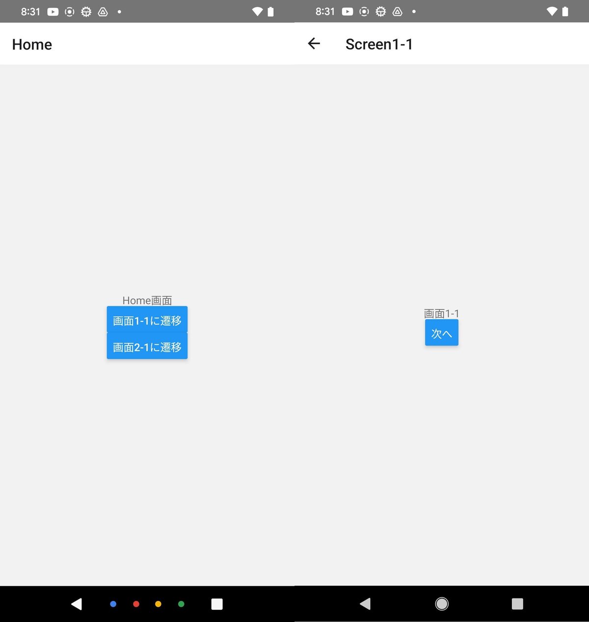 React Native の react-navigation の使い方｜npaka