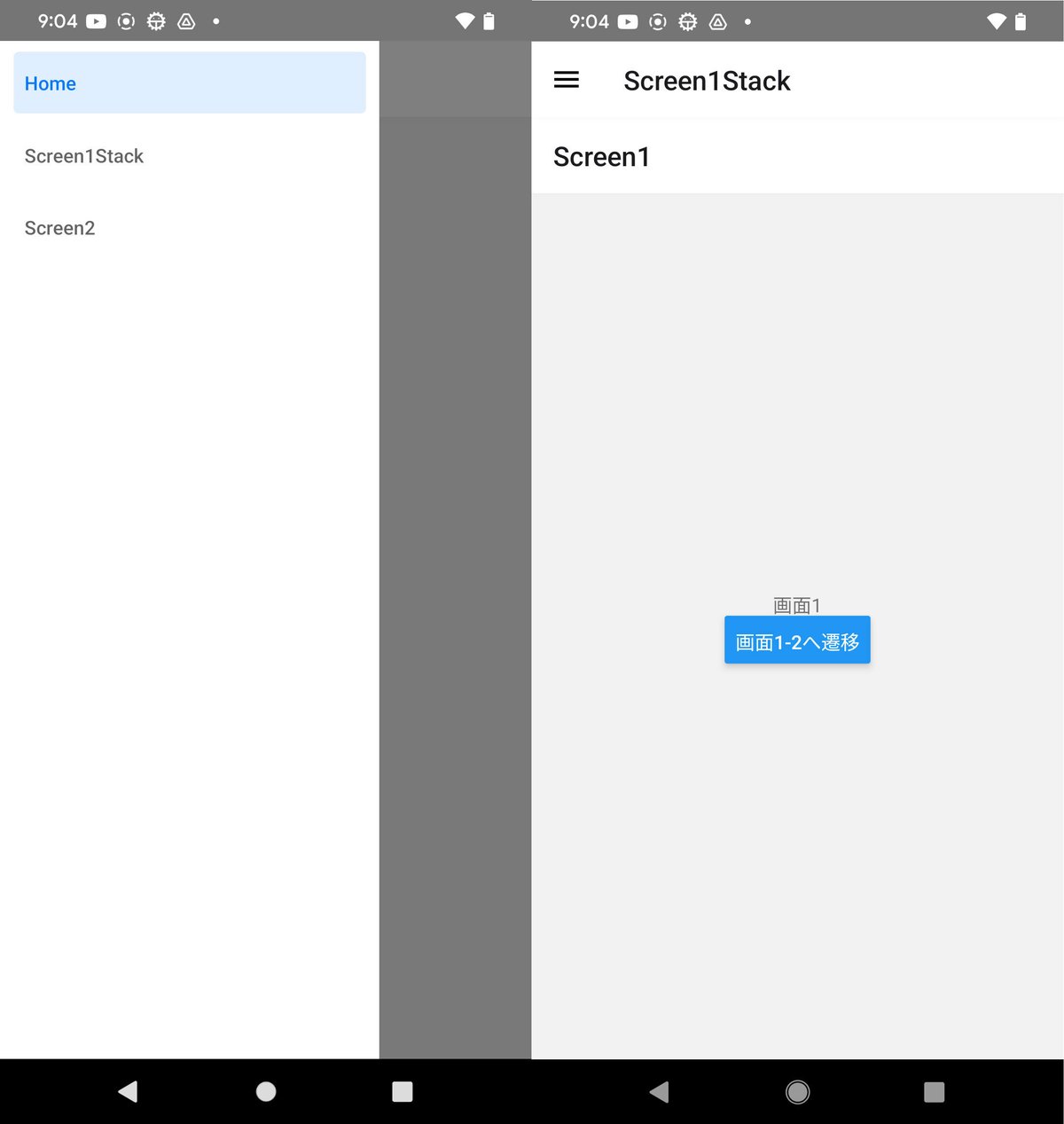 React Native の react-navigation の使い方｜npaka
