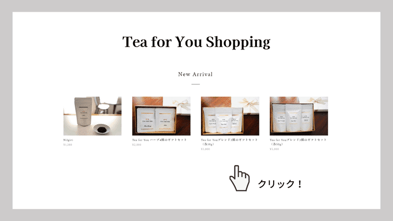 定番人気のフレーバーティー「アールグレイ」の特徴と入れ方｜Tea for You