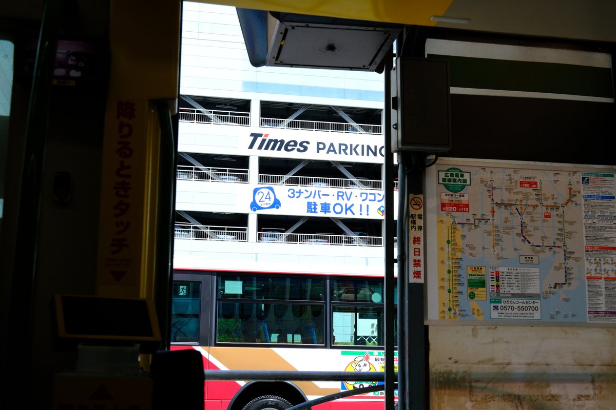 諸用で広島市内へ出かけてみた。Fujifilm X-T5で撮影｜fold_hama