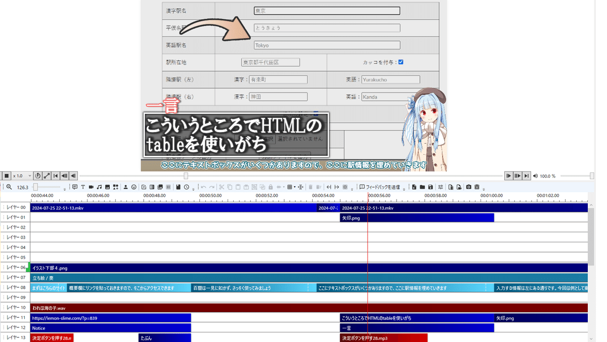 【YMM4】動画の字幕をテキストファイルに出力する方法【Python講座】｜Lemon_Slime