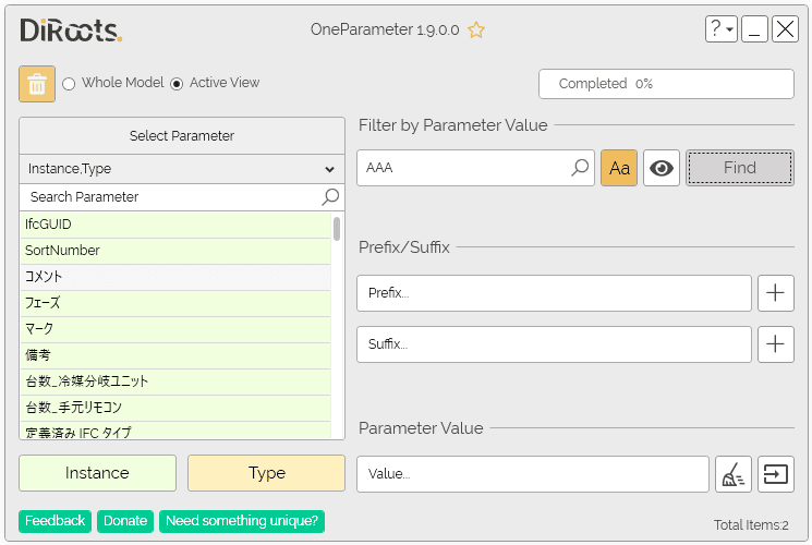 【Revit】DiRoots.one日本語解説｜設備BIM頑張るじーさん
