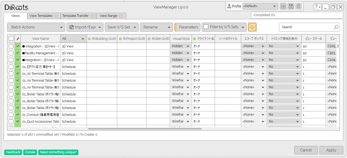 【Revit】DiRoots.one日本語解説｜設備BIM頑張るじーさん