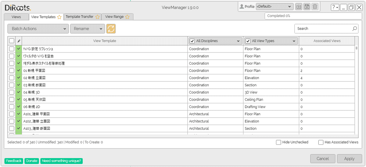 【Revit】DiRoots.one日本語解説｜設備BIM頑張るじーさん