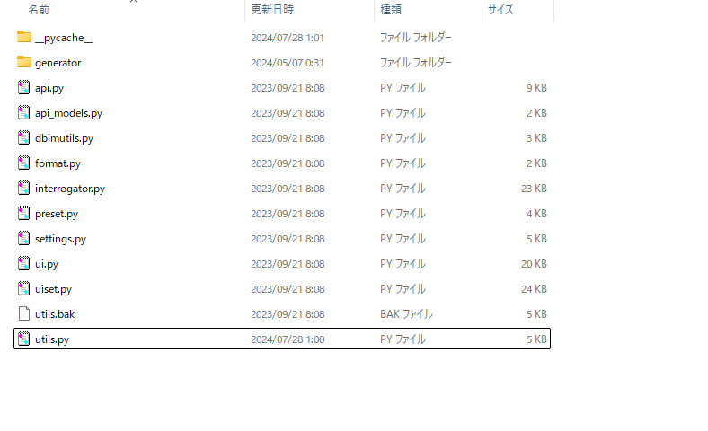 wd-vit-large-tagger-v3の暫定的な使用方法｜ぽんつく