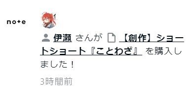 スポンサー8｜NIRAnira