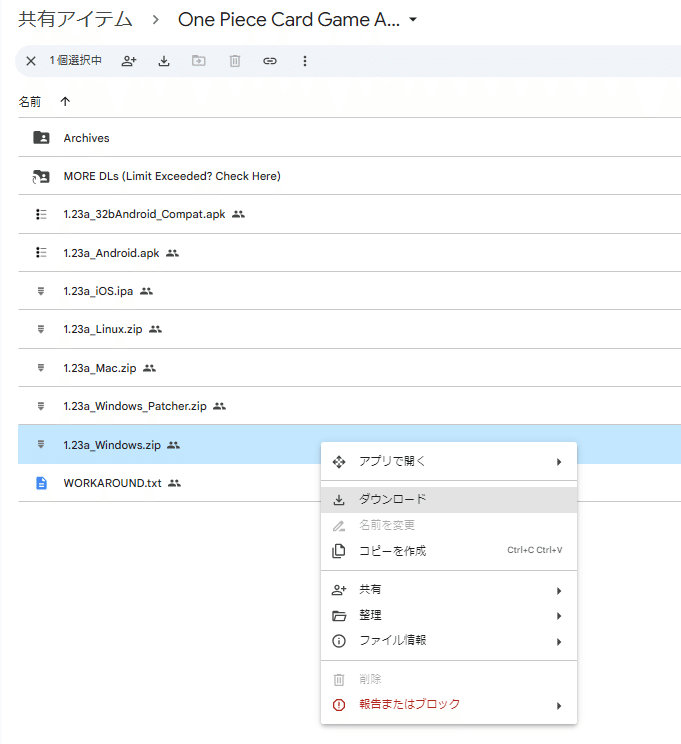 【全文無料】ワンピースカードシミュレータ(OPTCGSim)導入・日本語化・パラレル化・操作方法解説｜ケイト