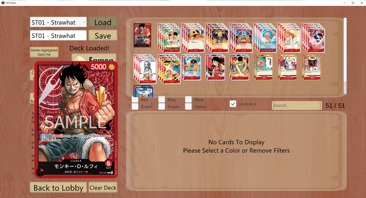 【全文無料】ワンピースカードシミュレータ(OPTCGSim)導入・日本語化・パラレル化・操作方法解説｜ケイト