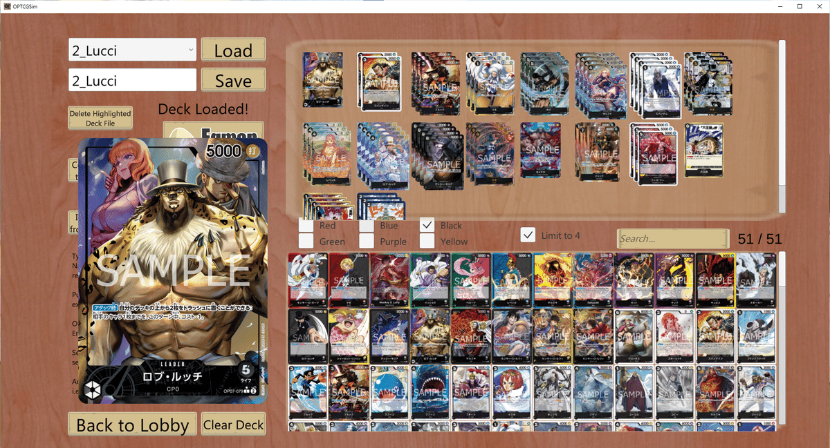 【全文無料】ワンピースカードシミュレータ(OPTCGSim)導入・日本語化・パラレル化・操作方法解説｜ケイト