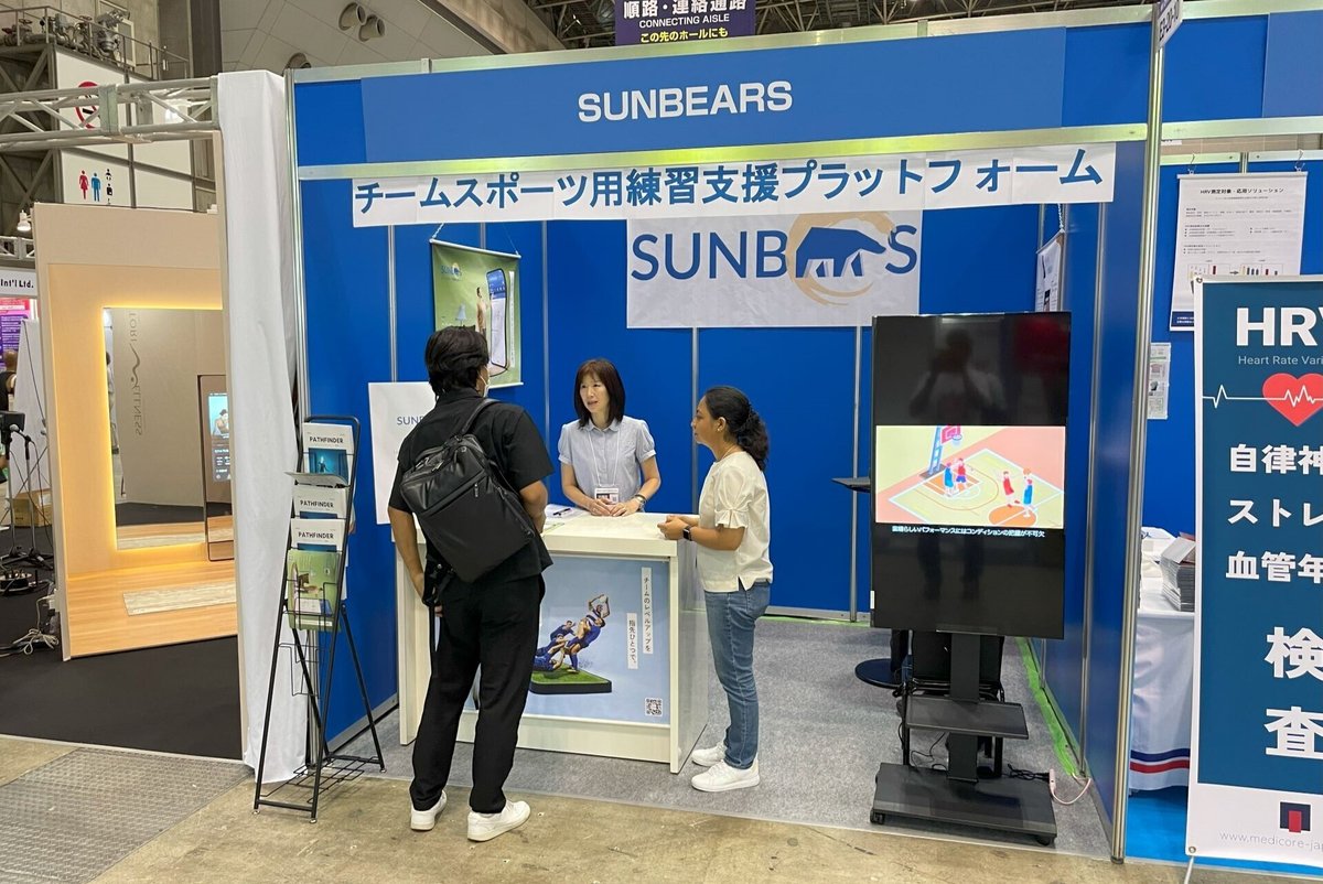 【出展レポート】SPORTEC 2024！ 肌で感じた旺盛なAI需要｜Sunbears Official【公式】