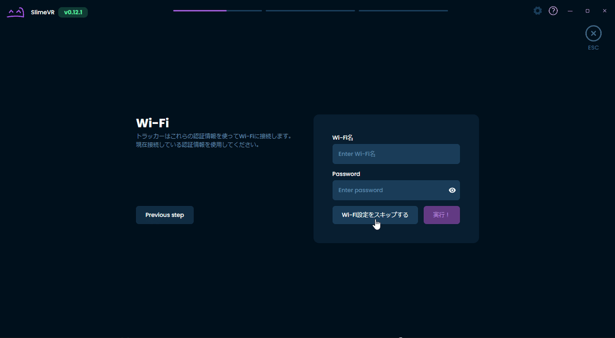 SlimeTora 導入おぼえがき｜あさると