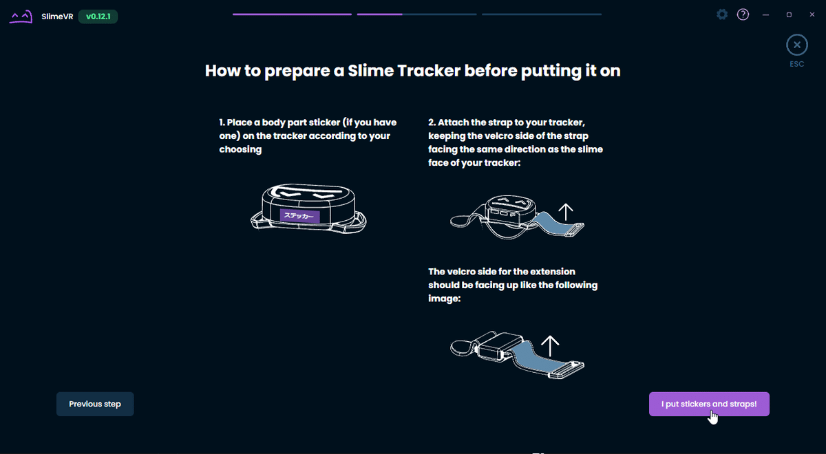 SlimeTora 導入おぼえがき｜あさると