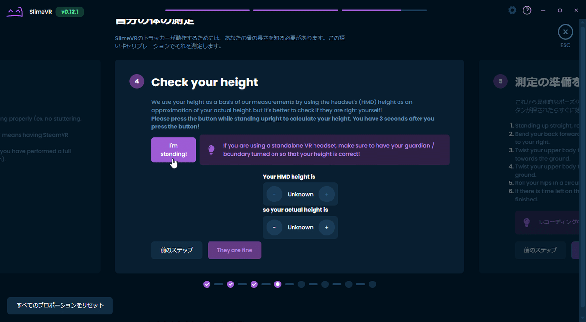 SlimeTora 導入おぼえがき｜あさると