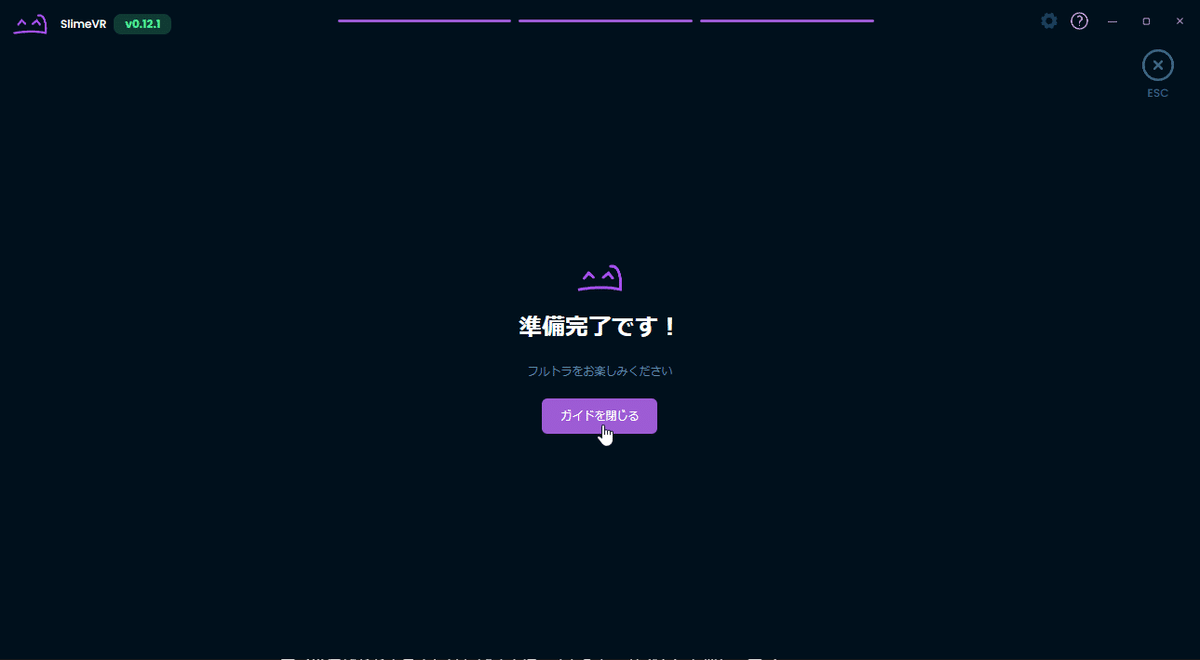 SlimeTora 導入おぼえがき｜あさると