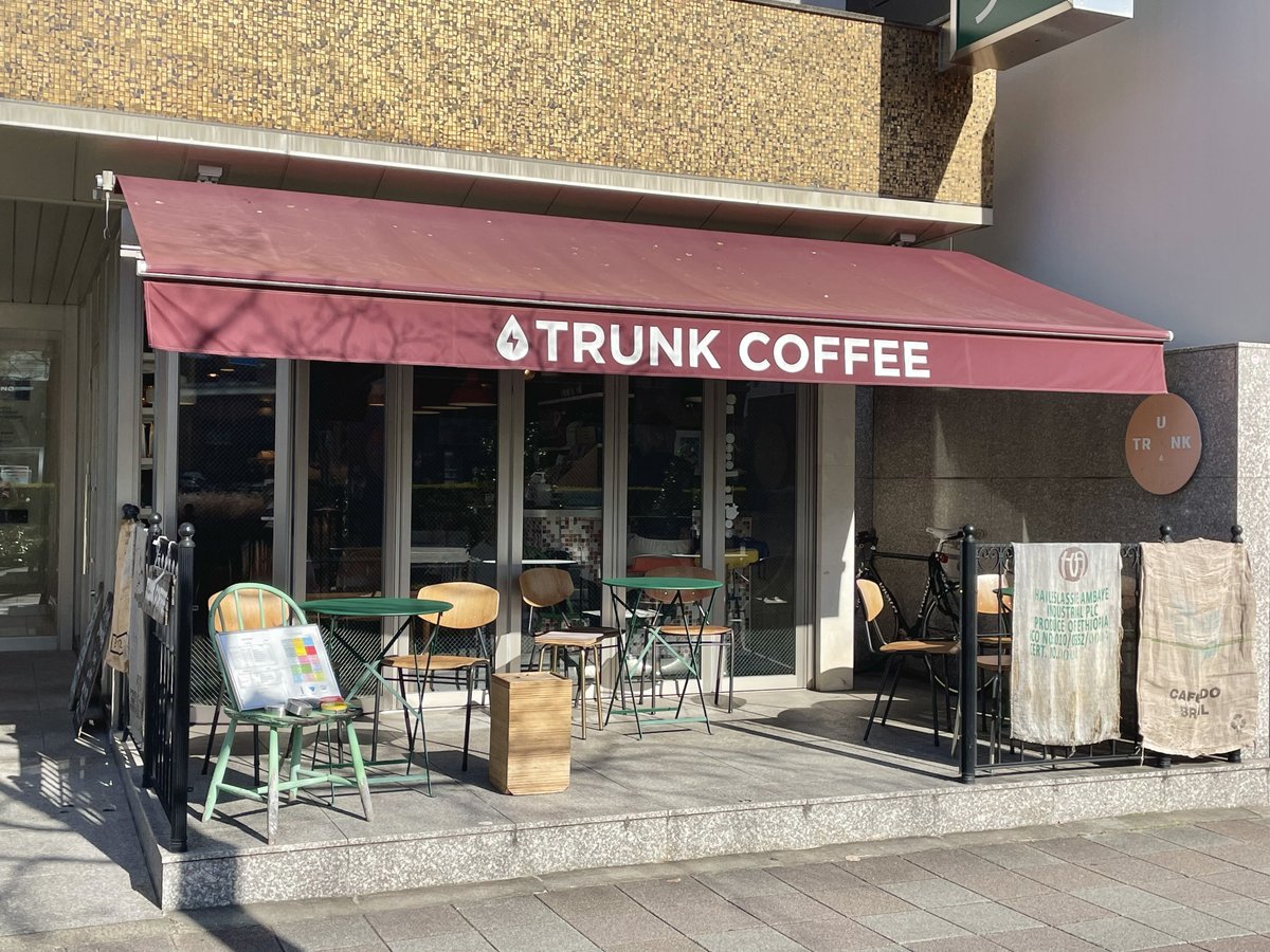 名古屋遠征で訪れたおすすめのコーヒー店・カフェ＆夜ごはん（穴場多め）｜Himeka